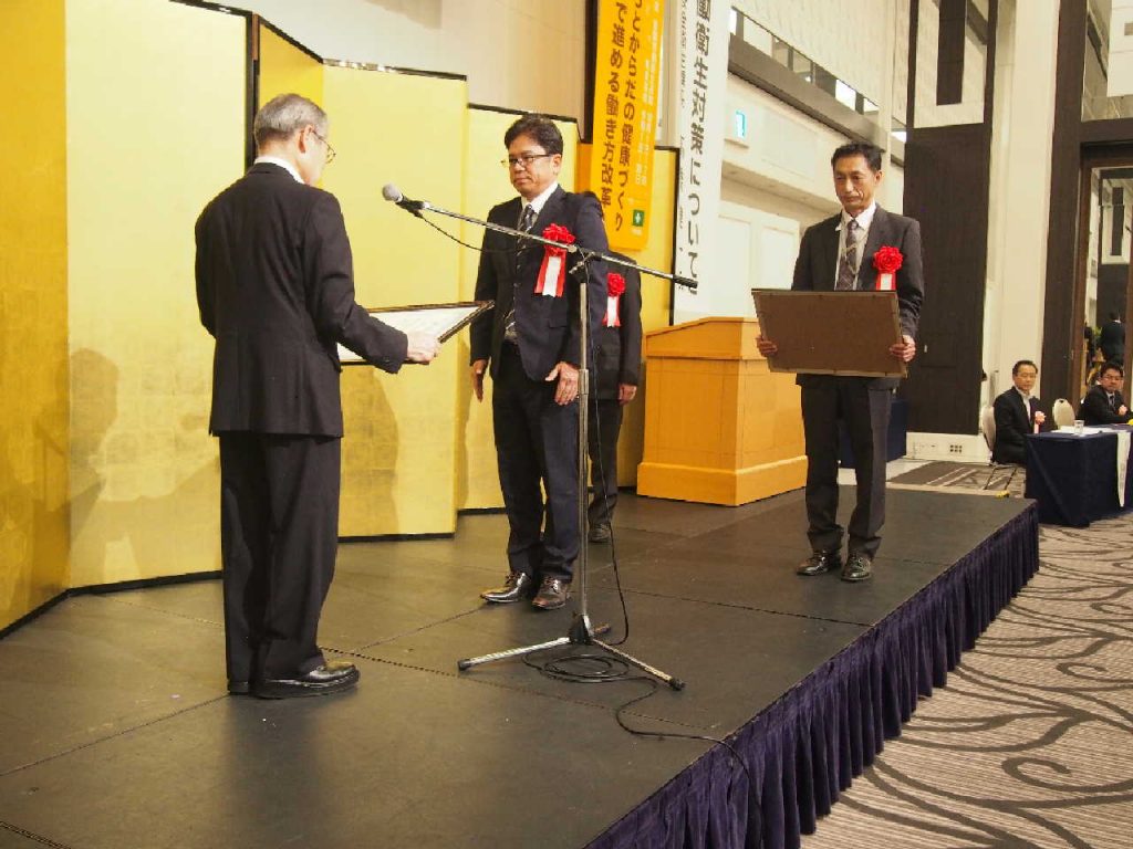 労働衛生優良事業場表彰を受賞しました。 - 新東京ジオシステム